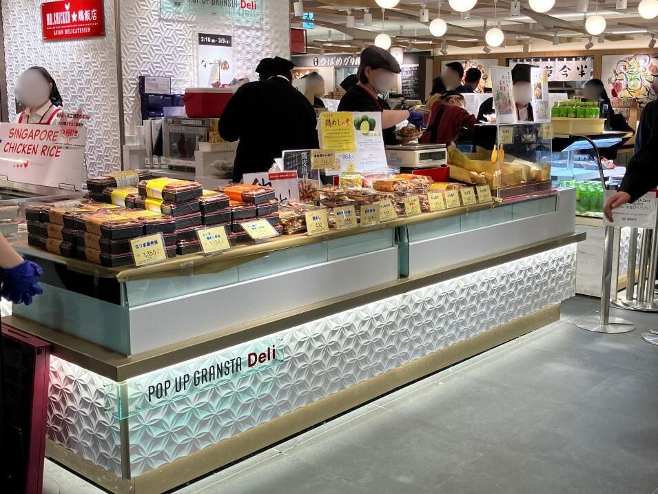 POP UP GRANSTA Deli | JR東日本のエキナカで催事出店しませんか？
